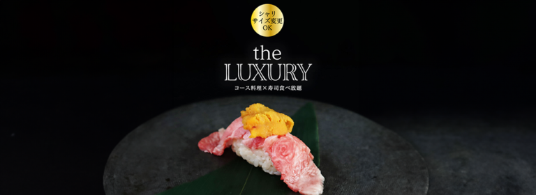 浦和店 - 南越谷・浦和・池袋SUSHI WORKS 寿司食べ放題